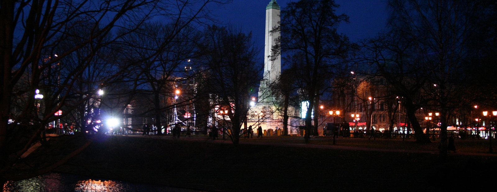 Mana valsts. / Diena