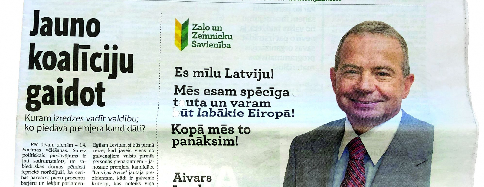 Kad reklāmai jāsaka nē? / Diena