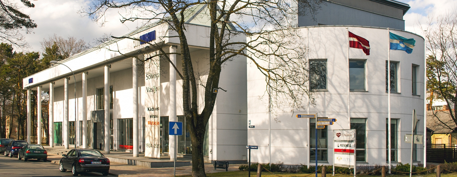 Jūrmalas muzejs izsludina metu konkursu par jauna logo izstrādi / Diena