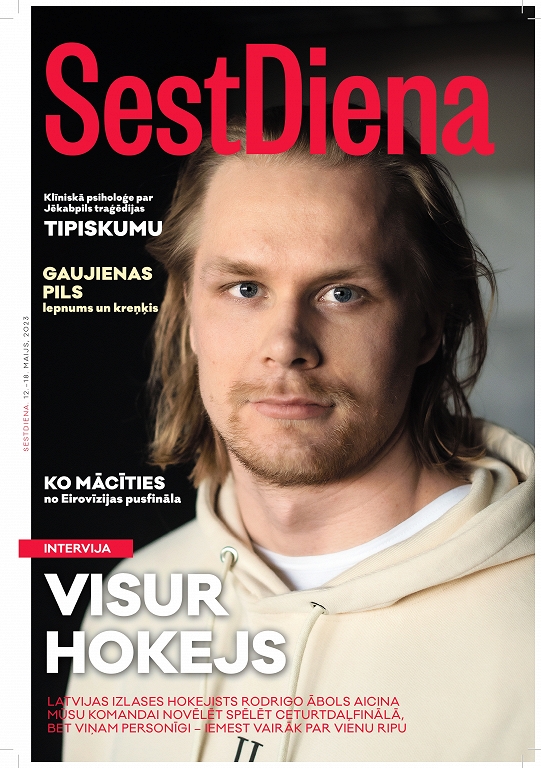 Žurnāls "SestDiena" / E-GRĀMATNĪCA