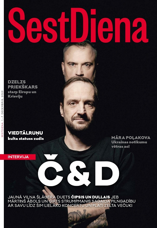 Žurnāls "SestDiena" / E-GRĀMATNĪCA