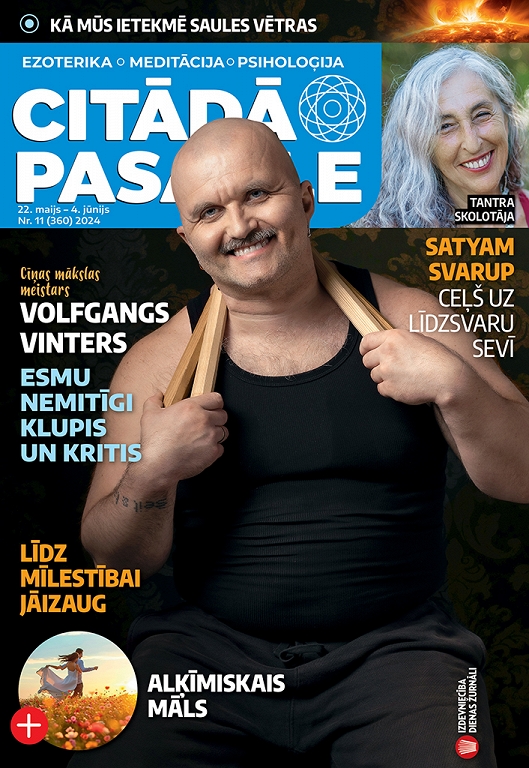 Citādā Pasaule, Nr 11., 2024 / EVEIKALS