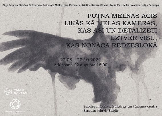 The black eyes of the exhibition chicken seemed like giant cameras that ...